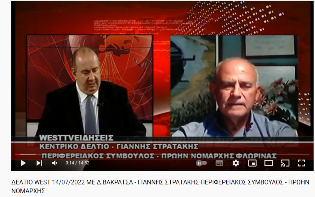 Γεωργία Ζεμπιλιάδου