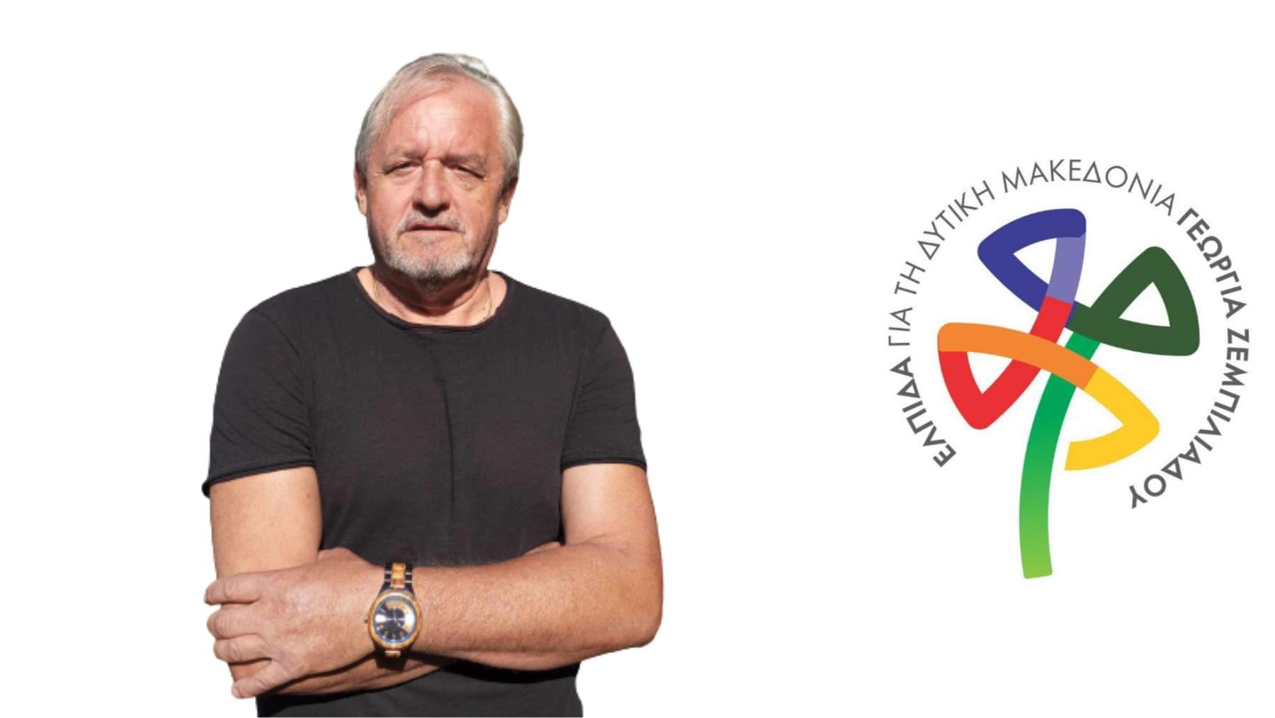 "ΕΛΠΙΔΑ" - Πασχάλης Τζάλλας: Ευθύνη για τον τόπο μας ! - Γεωργία ...