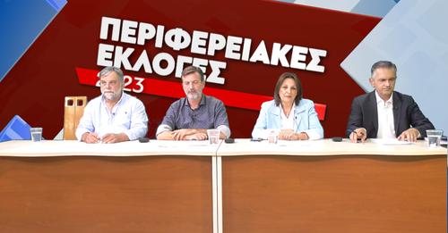 Γεωργία Ζεμπιλιάδου - Επικεφαλής Συνδυασμού "ΕΛΠΙΔΑ" - Περιφερειακή ...